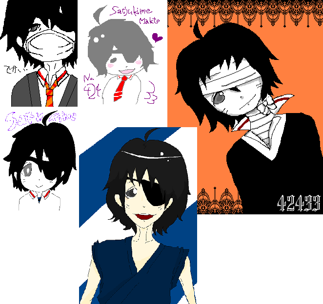 つめあわせ: まことアルバム